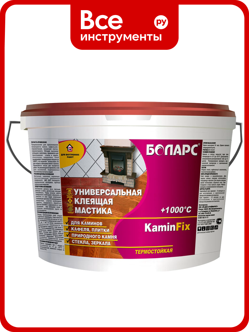 Клей боларс KAMINFIX, клей‑паста для керамической плитки, керамогранита и линолеума, морозостойкий, термостойкий