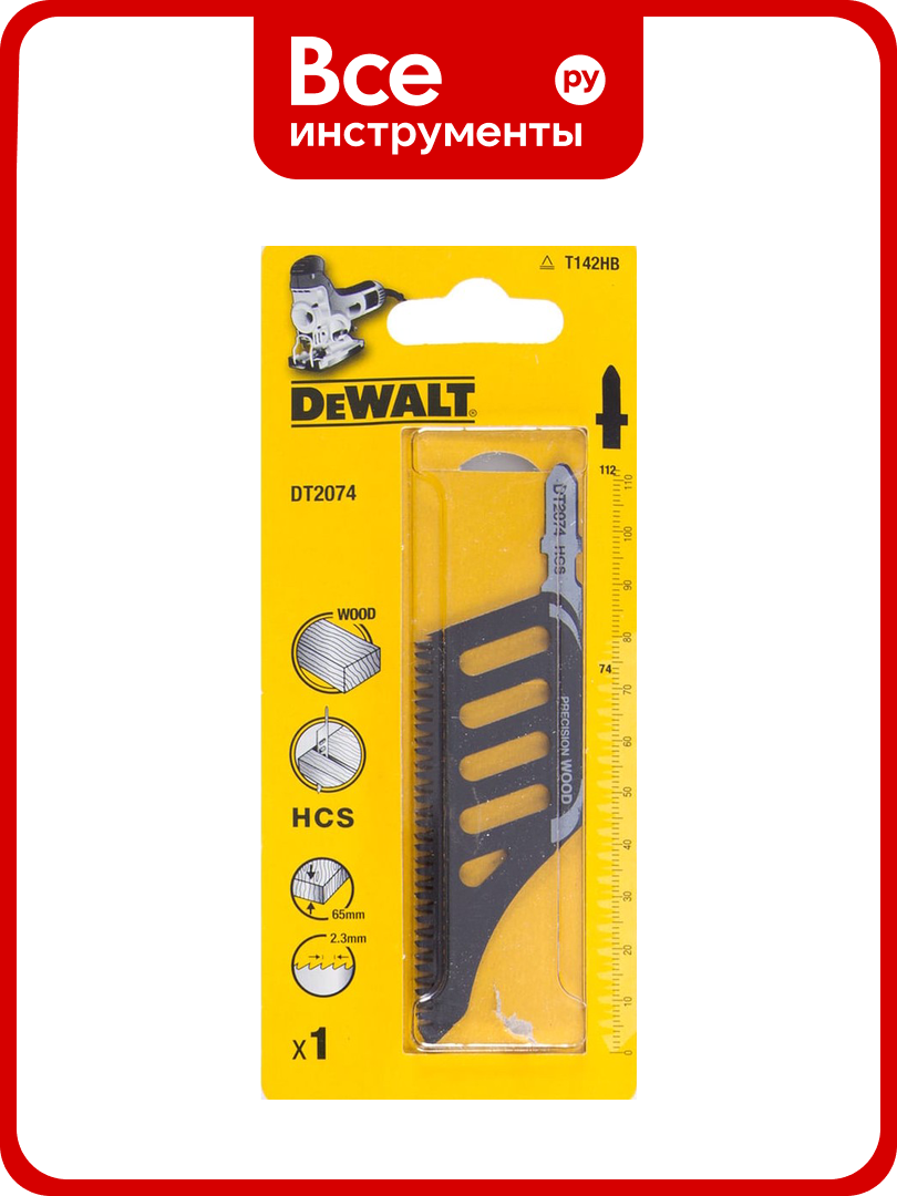 Пилка для лобзика DEWALT DT2074, по дереву из высокоуглеродистой стали, HCS, 112 x 74 x 2.3 x 65 DT2074-QZ