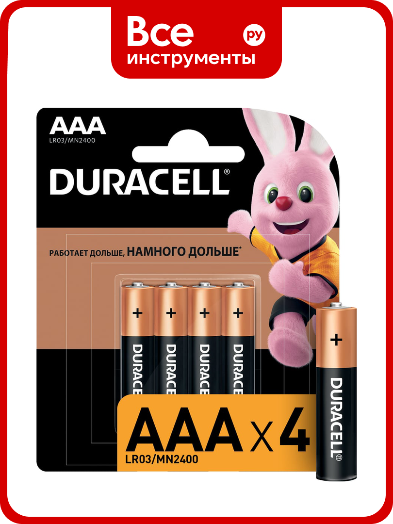 Щелочные батарейки Duracell, ААА/LR03 4шт Б0026813, алкалиновый элемент для бытовой техники
