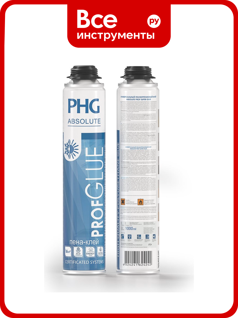 Клей пена PHG Absolute PROF Glue, многоцелевой полиуретановый клей для дерева, гипсокартона и газобетона