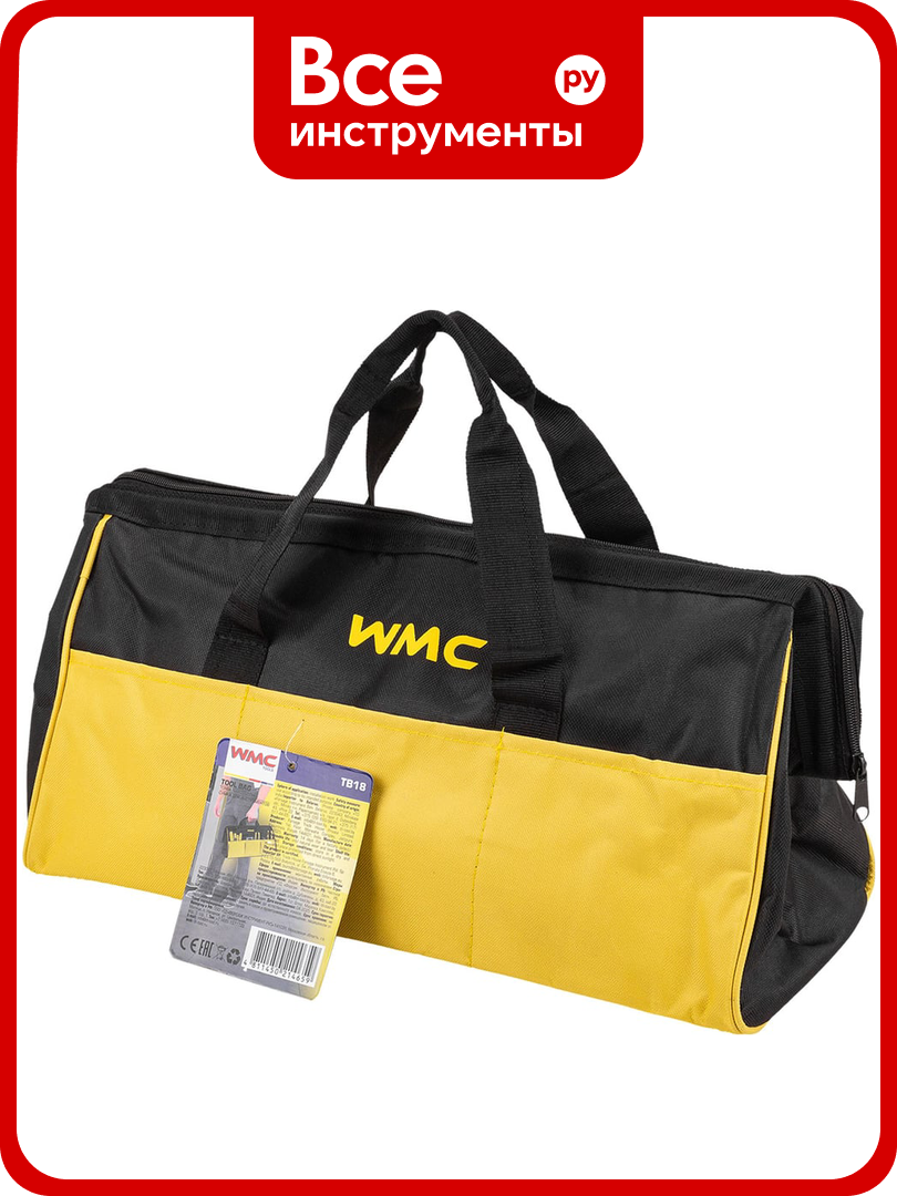 Сумка дорожная для инструментов WMC TOOLS WMC-TB18 (66200) полиэстер 600D, черный с желтым, шесть карманов