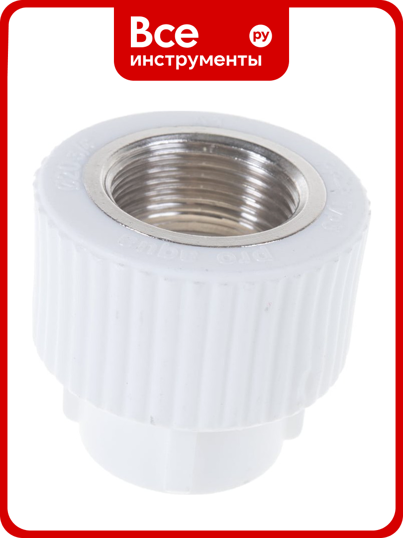 Комбинированная муфта PRO AQUA PP-R ВР белая d-20 мм 3/4" PA22010Pb