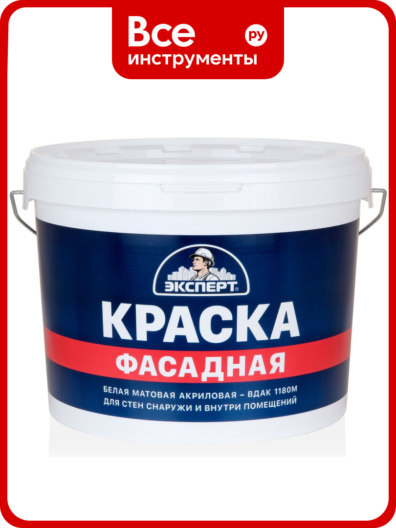 Краска фасадная Эксперт 9034, прочное, акриловая износостойкая влагостойкая, моющаяся, матовый