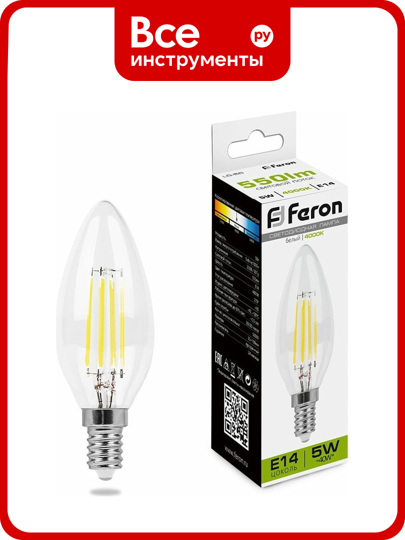 Светодиодная лампа - свеча E14 5W 4000K FERON LB-58 25573