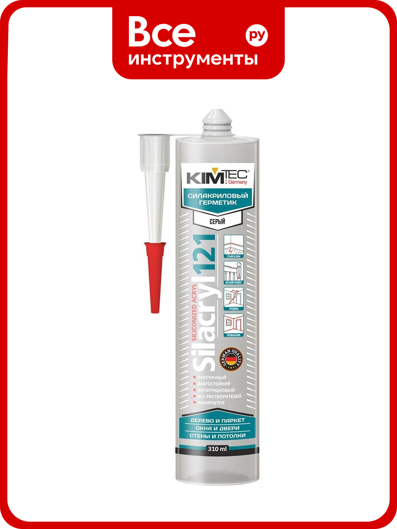 Силакриловый герметик KIM TEC Silacryl 121 серый, 310 мл 02-04-78
