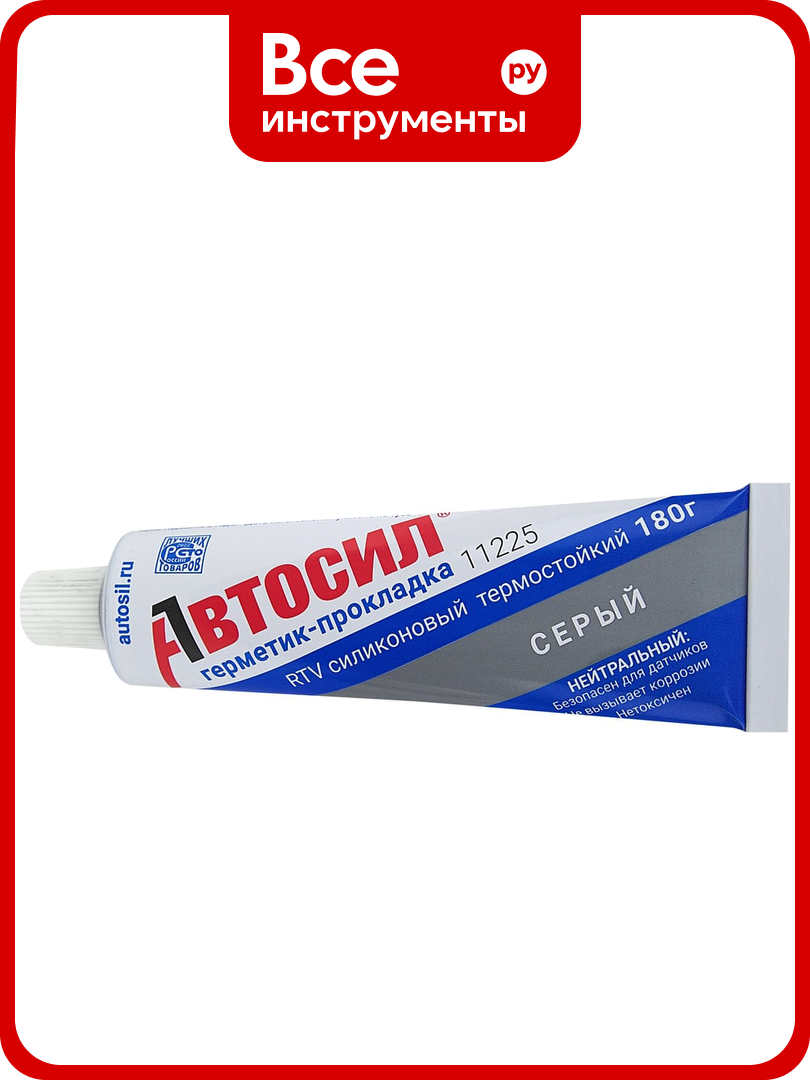 Силиконовый герметик-прокладка автосил 11225 (серый; 180 г) 11225-180