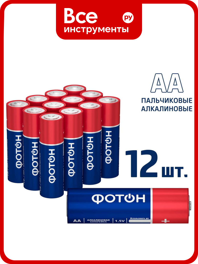 Батарейки пальчиковые алкалиновые АА фотон LR6, набор 12 шт. 21225, из них, подарок