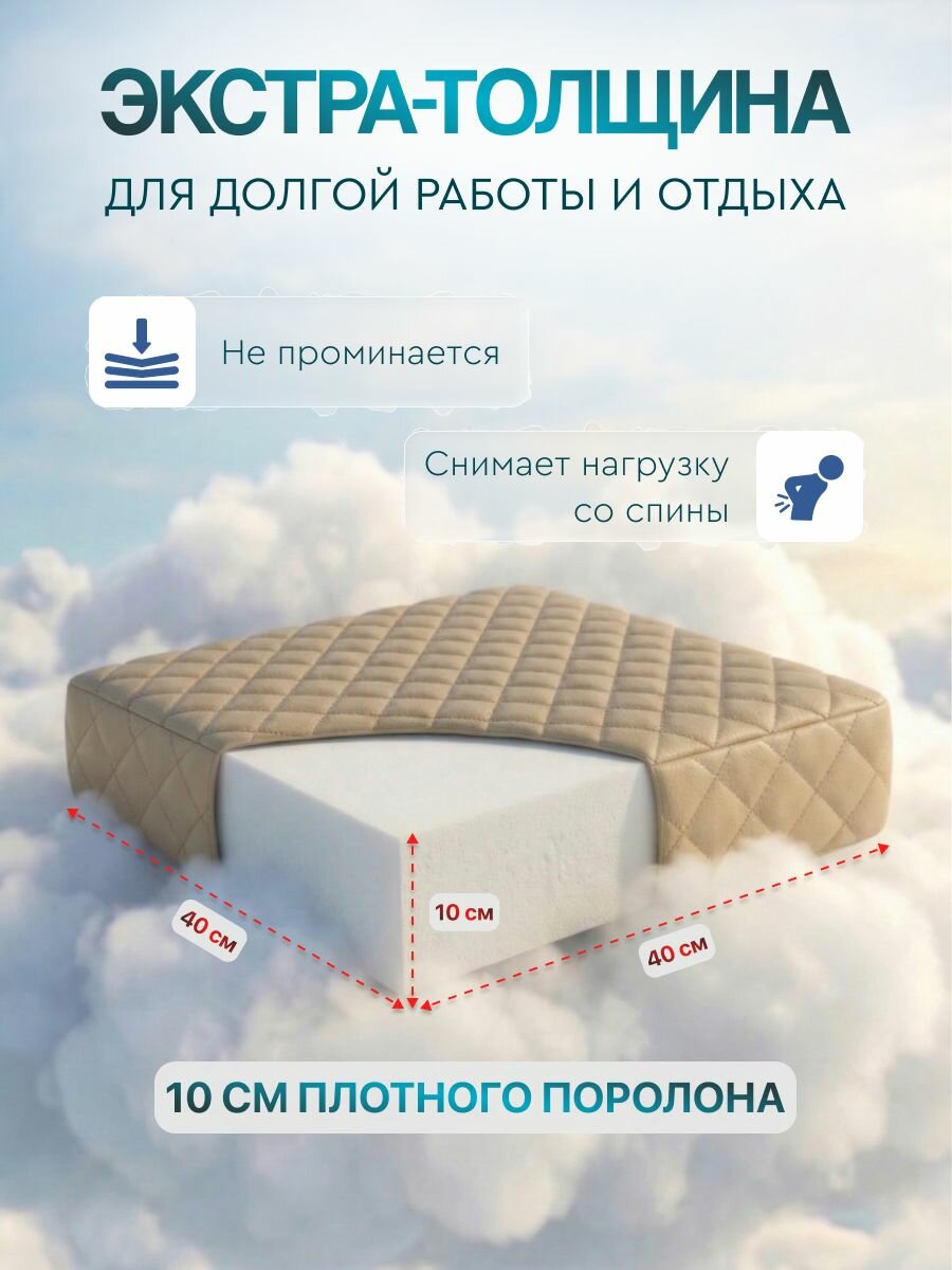 Подушка на стул — фото 1