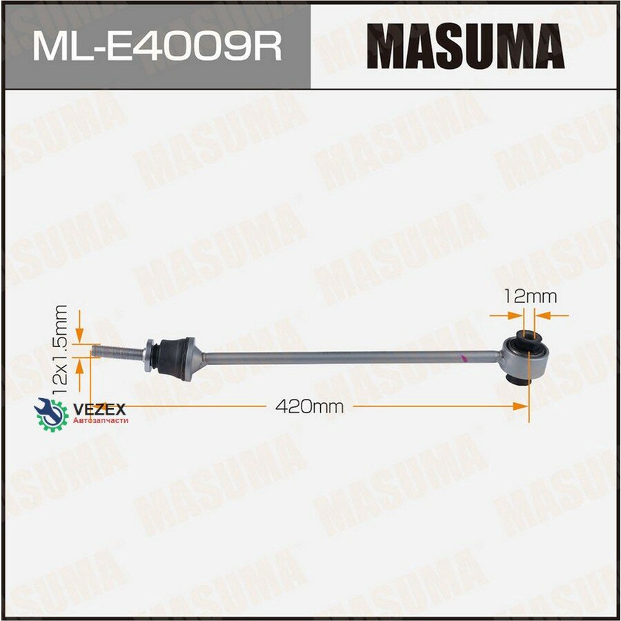 MASUMA ML-E4009R Тяга/стойка стабилизатора