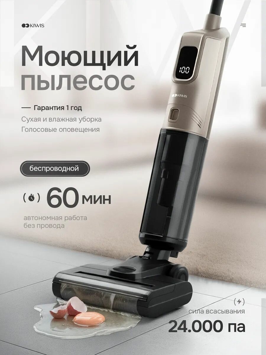 Беспроводной моющий пылесос для химчистки мебели и ковров, ручной пылесос для дивана и авто, 15000 Па
