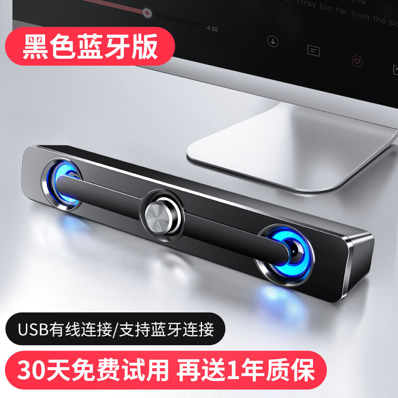 Звуковая панель Bluetooth с проводным подключением, стереозвук, для компьютера
