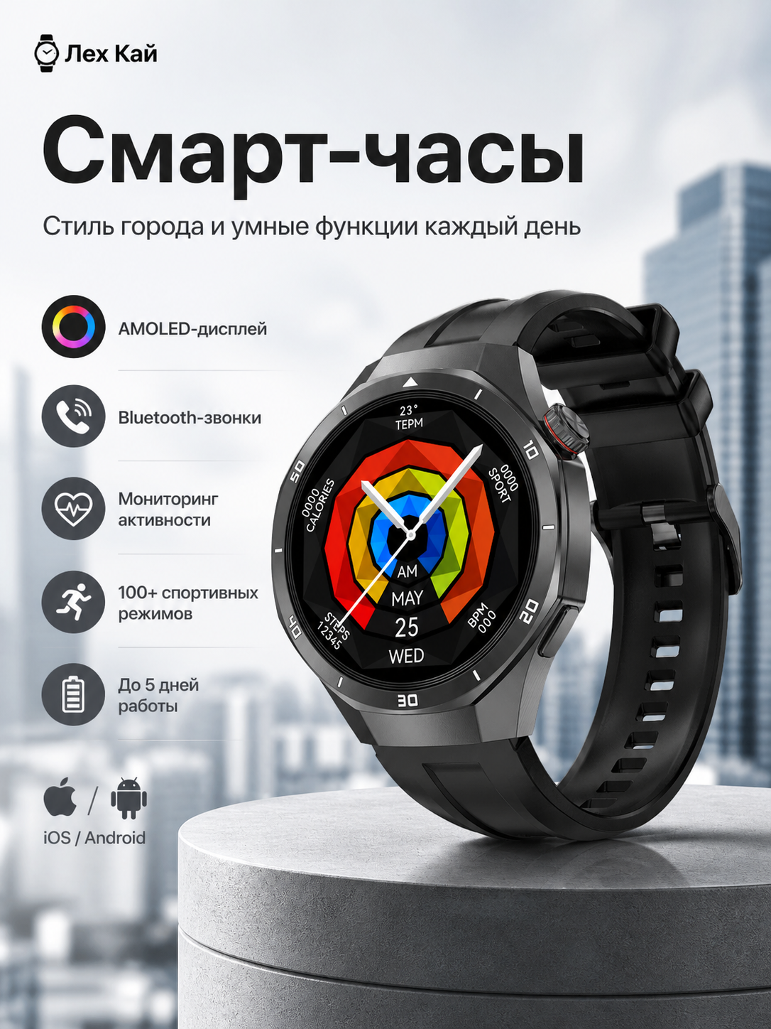 Мужские смарт часы наручные с видеоплеером и галереей DT5 pro (Черный)