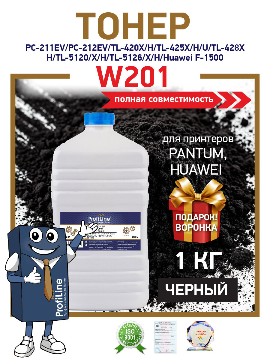 Тонер ProfiLine Pantum 1кг (W201) для заправки лазерных картриджей