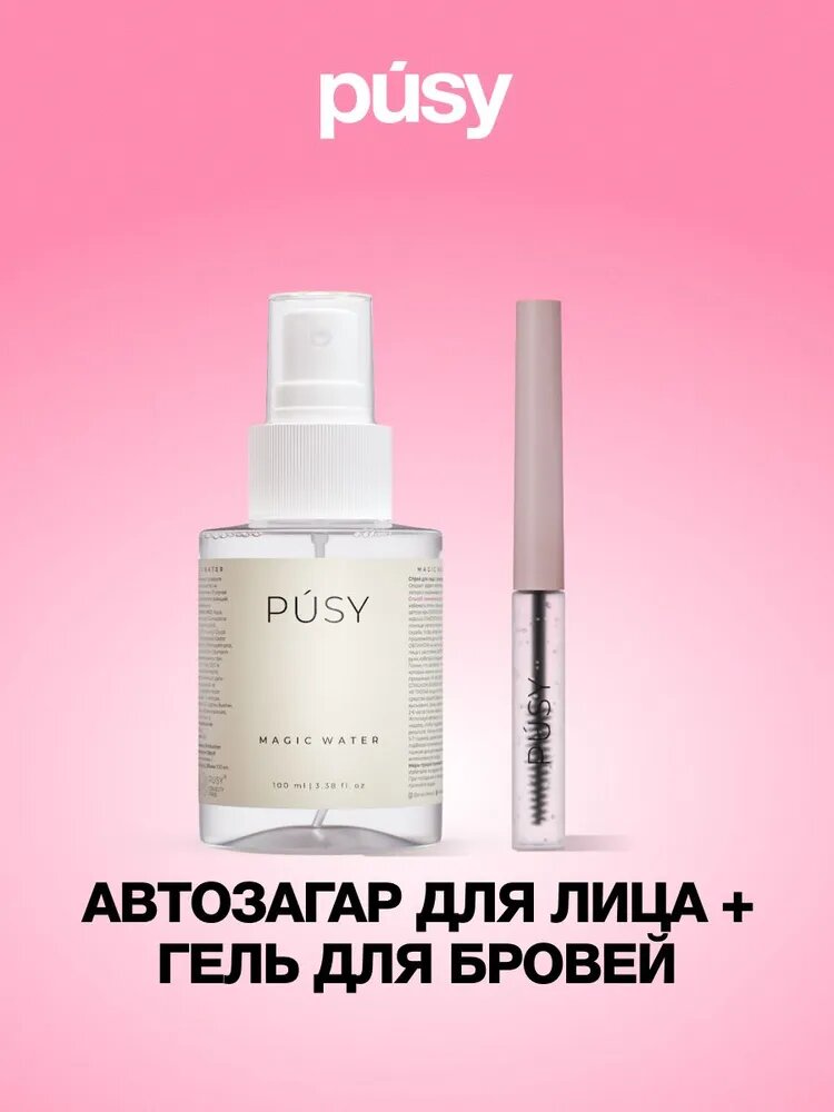 Мусс-автозагар для тела PUSY Body Tan Mousse, без пятен, увлажняющий