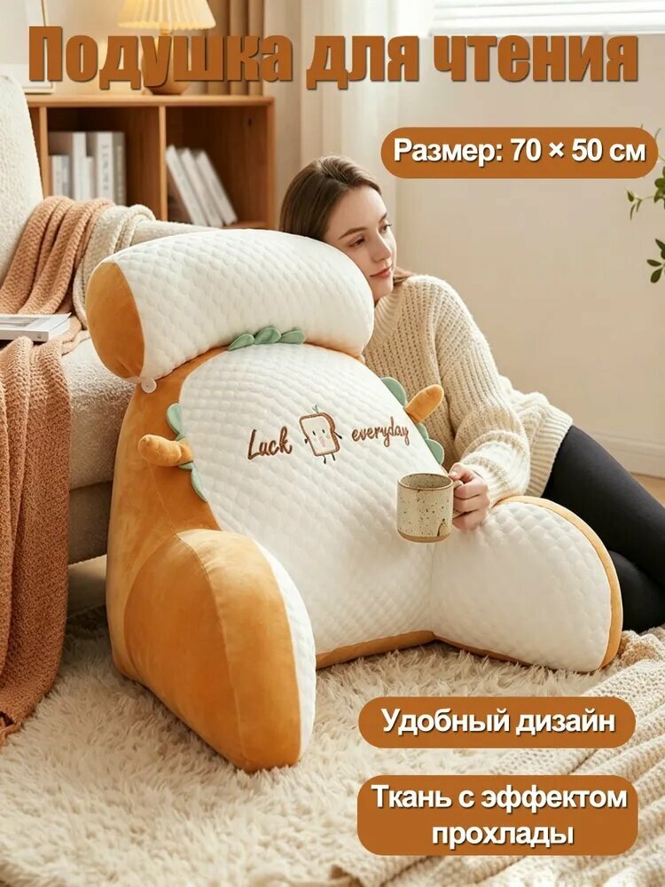 YangChen Подушка на стул ZKB-54832 50x70 см