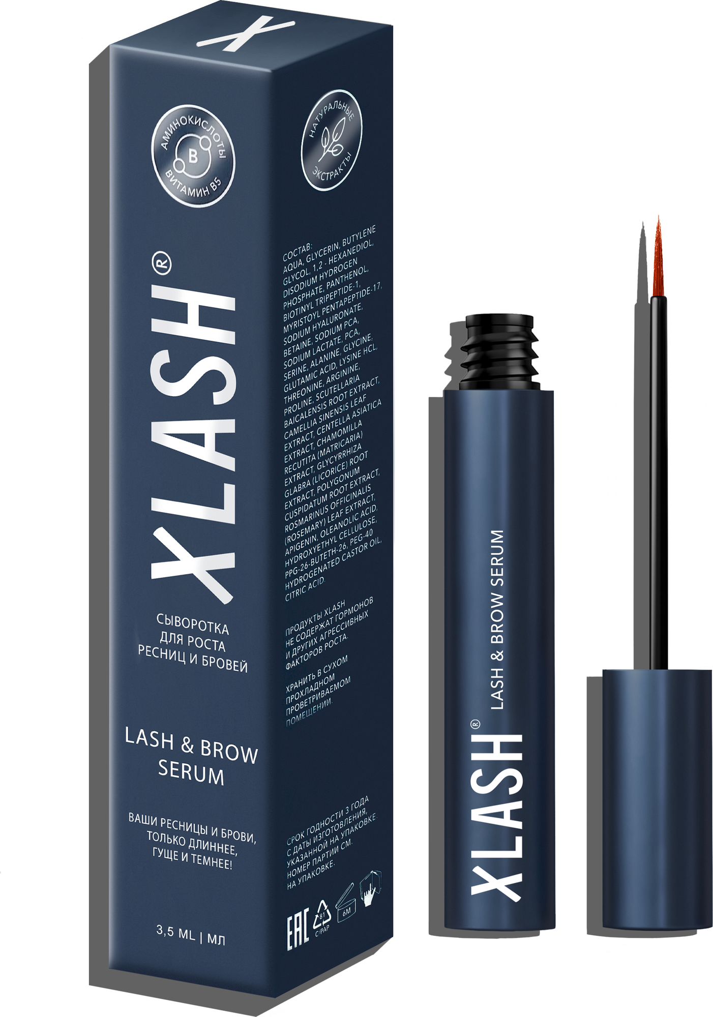 XLASH Cosmetics Сыворотка для роста ресниц и бровей Xlash Eyelash Serum Xlash 3,5 50ml