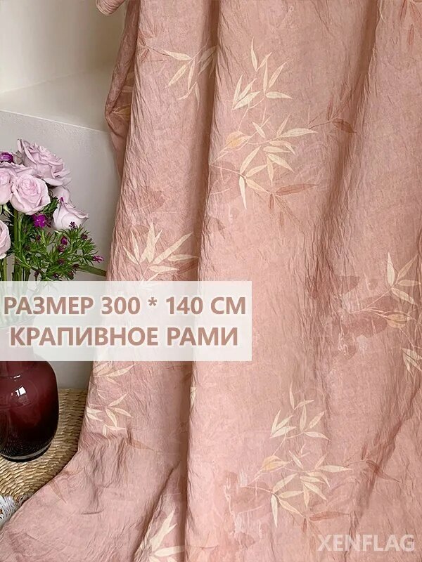 Ткань крапива рами для пошива одежды, платьев, рубашек и рукоделия, цветок на зеленом