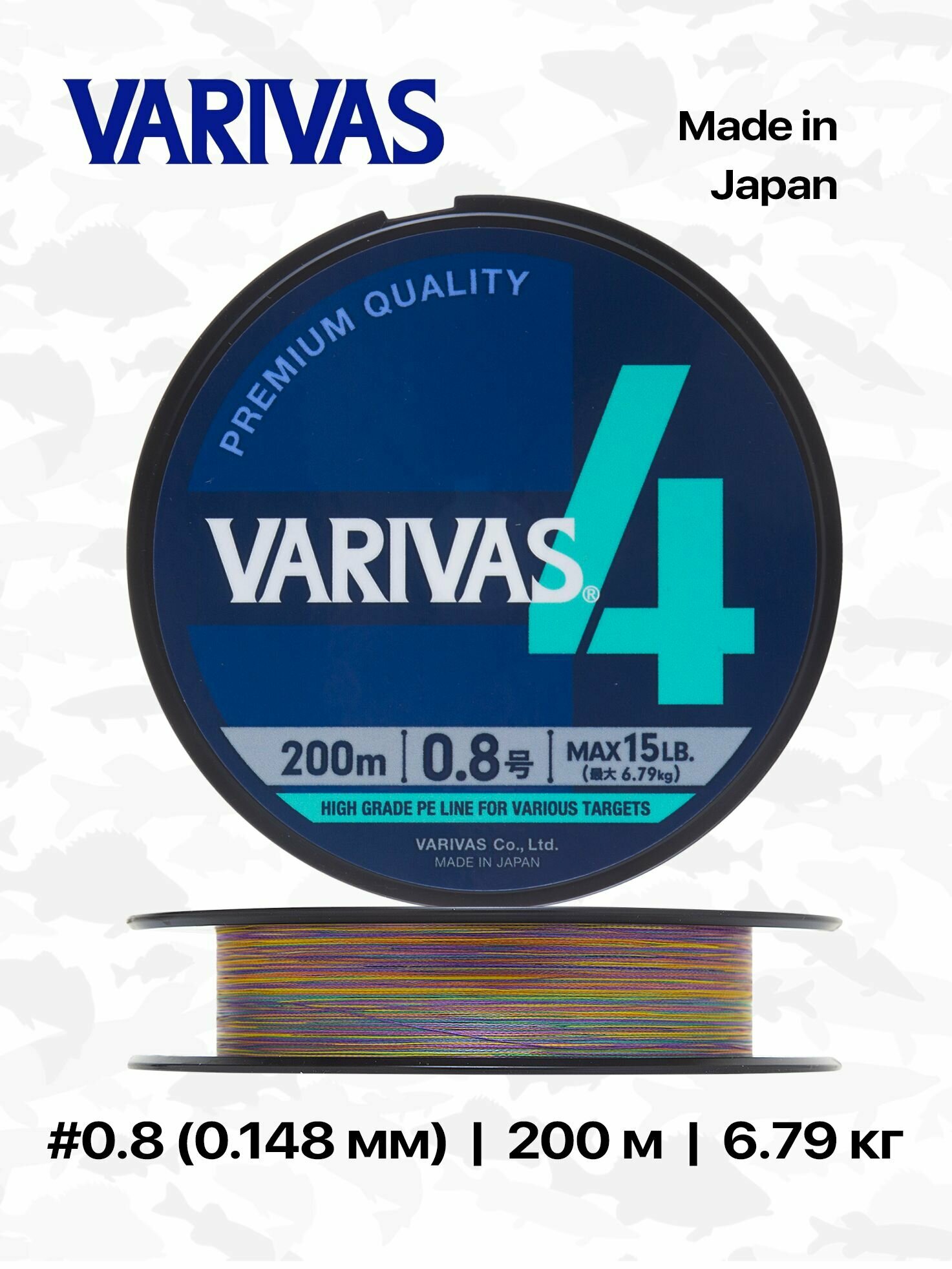 Шнур плетеный Varivas PE 4 Marking, 200 м, #0,8 (0,148 мм), 15 lb (6,81 кг)