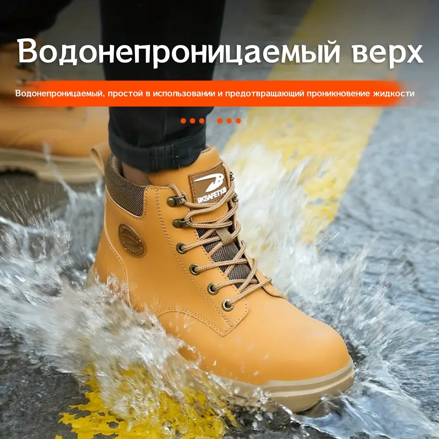 Ботинки рабочие — фото 1