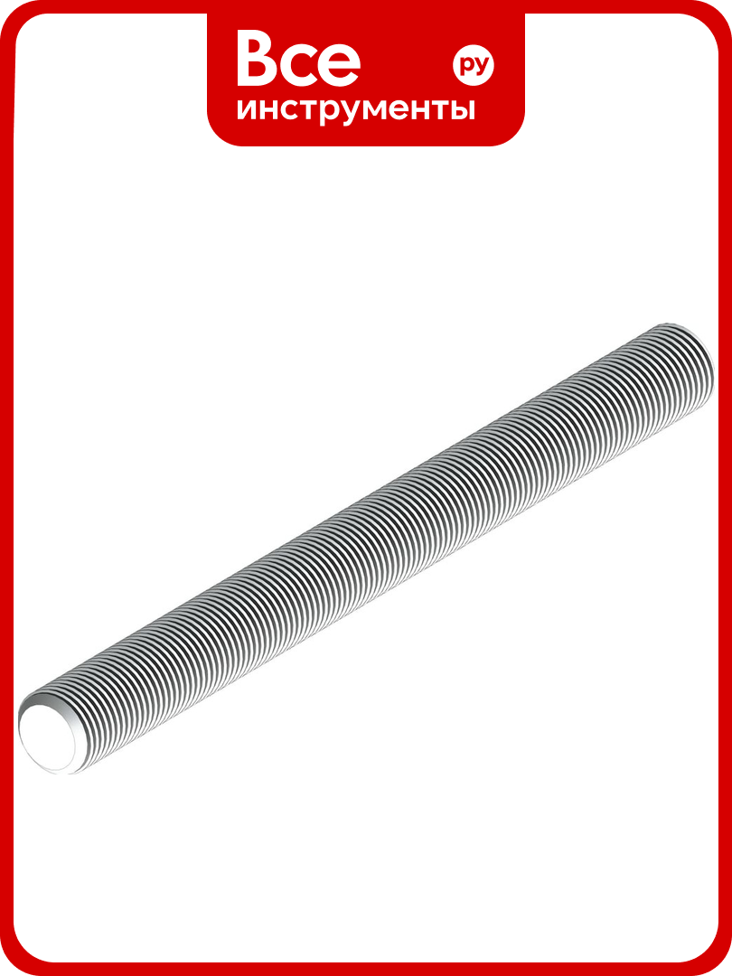 Шпилька УМС М12x2000 DIN 975 повышенной прочности 5.8 7 шт SHU-12-2000