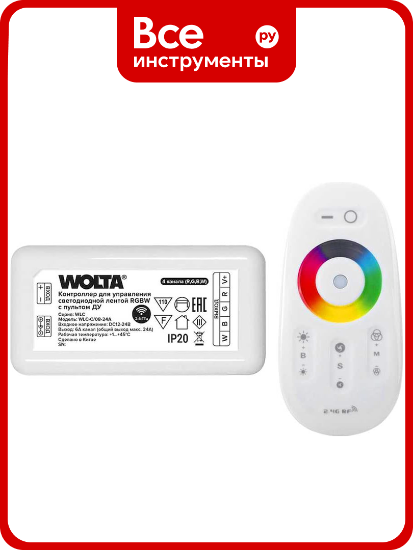 Контроллер 4-канальный Wolta для светодиодной ленты RGBW 12-24В, 24А с пультом RF2.4ГГц WLC-C/08-24A