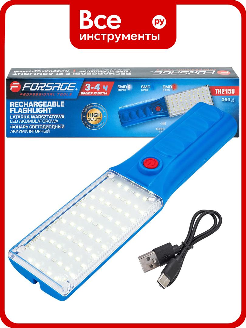 Фонарь светодиодный аккумуляторный Forsage F-TH2159(65840)