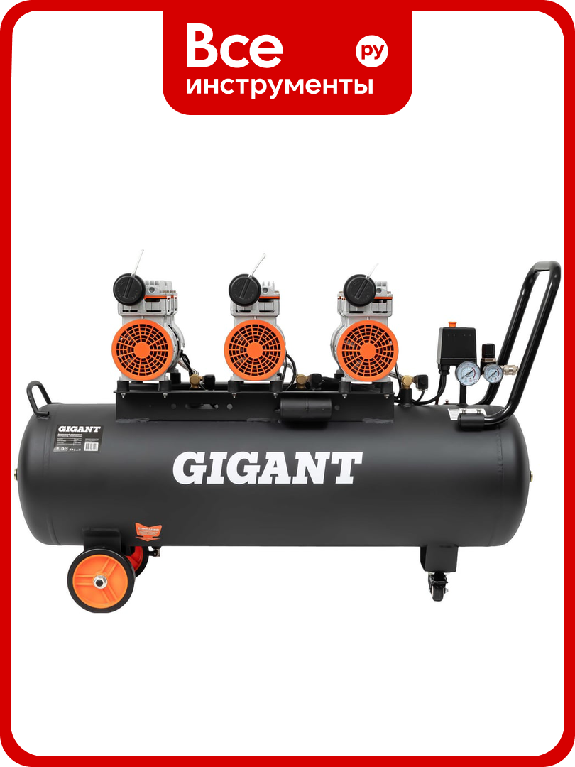 Компрессор Gigant GSWK-100/440, поршневой, коаксиальный, электрический, 220В, 100л