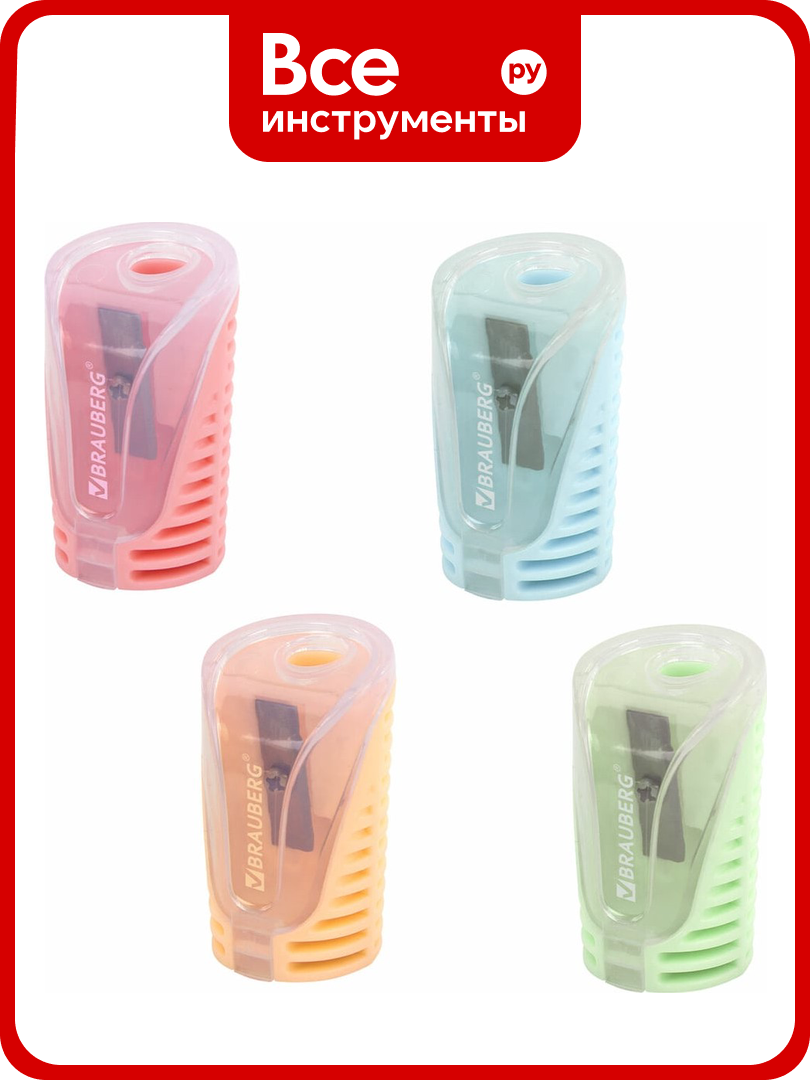Точилка с контейнером BRAUBERG CELL PASTEL, пастельные цвета ассорти, 272503