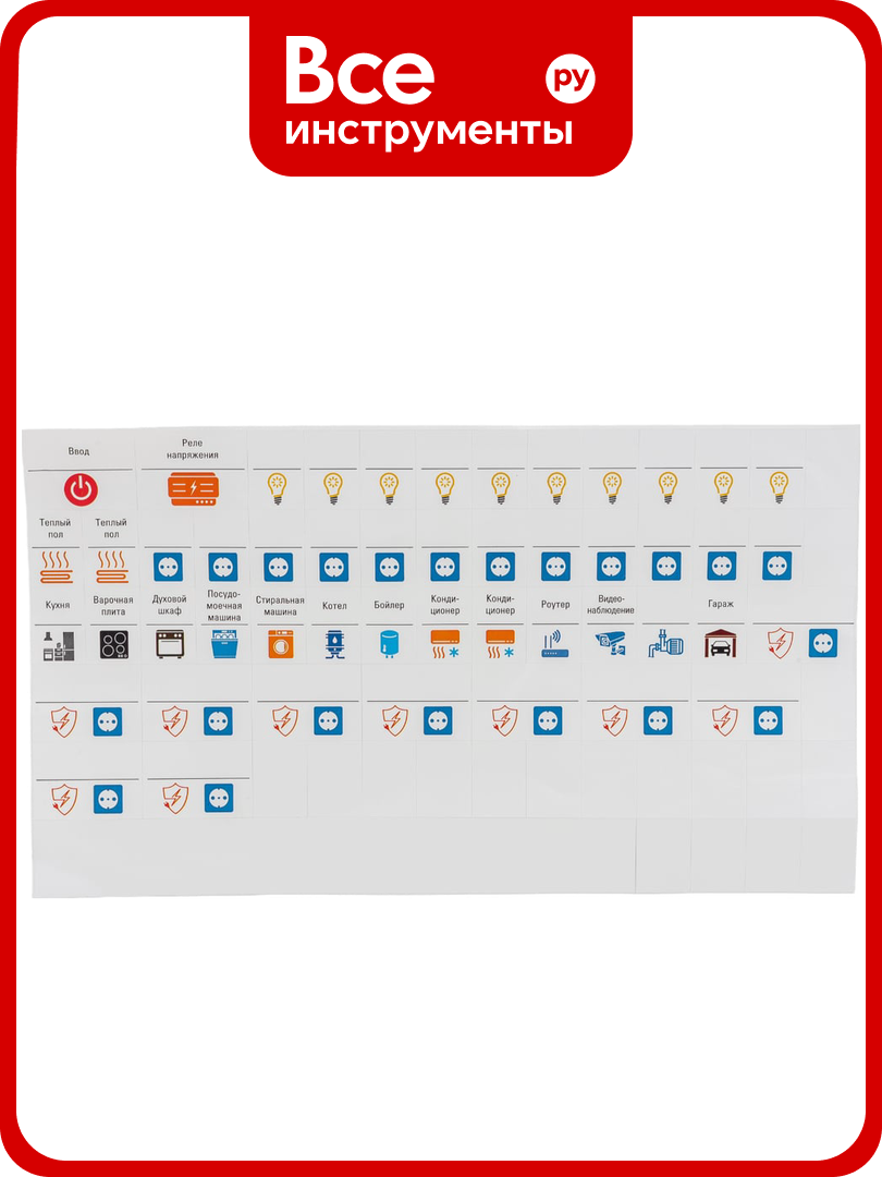 Большой комплект модульных наклеек EKF с инд. ШК (164x299) PROxima mn-1-3-х