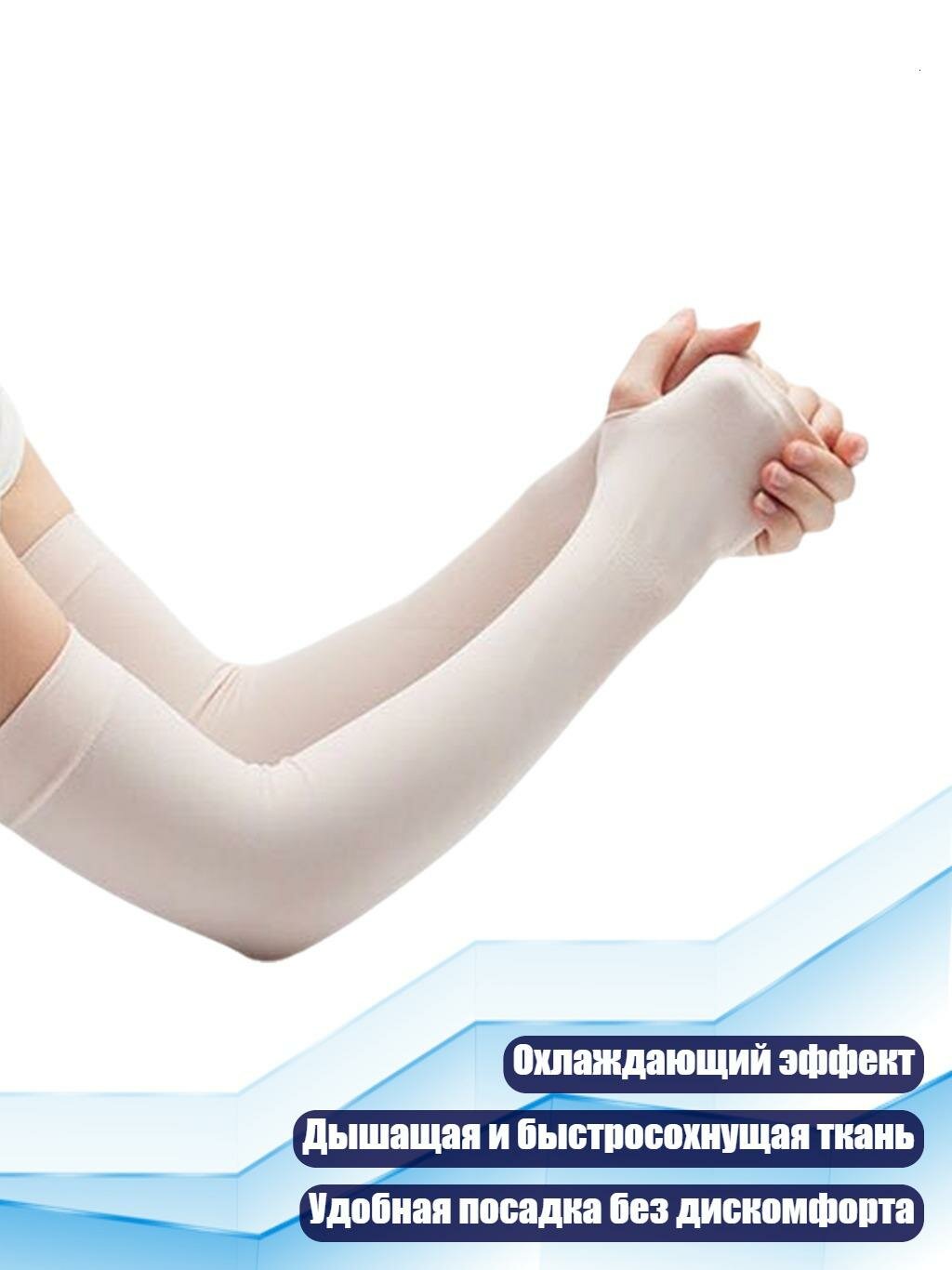 Солнцезащитные перчатки-рукавицы, Цвет