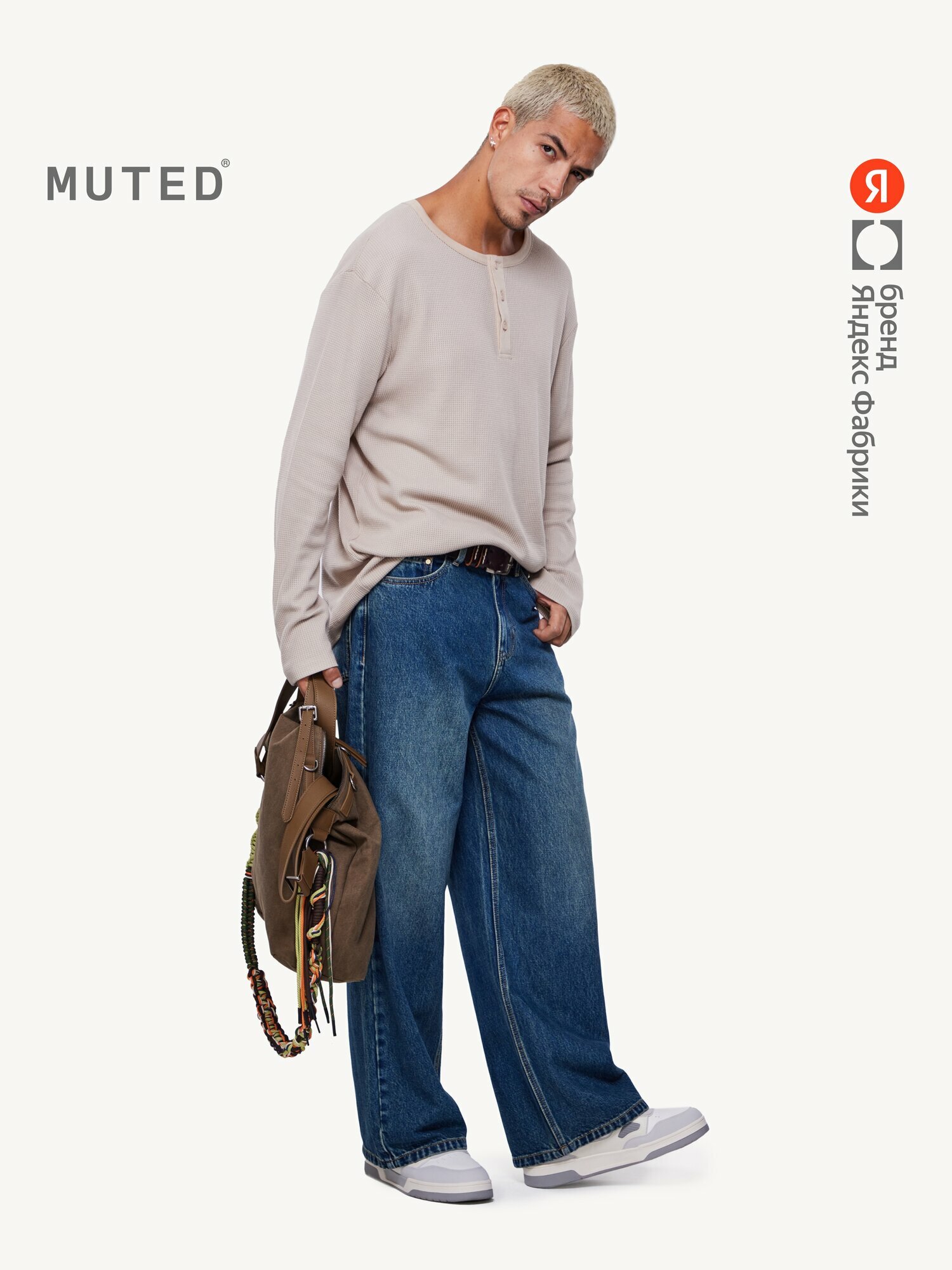 Джинсы широкие WIDE LEG 