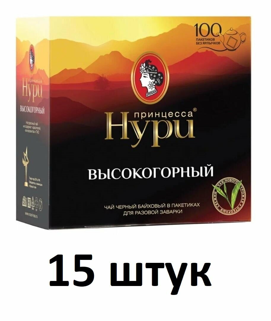 Принцесса Нури Чай Высокогорный, 100 пакетиков по 2 г, без ярлычков - 15 штук
