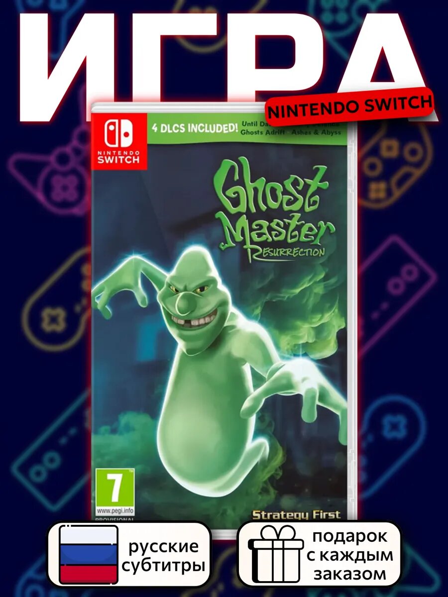 Игра Ghost Master: Resurrection, для Nintendo Switch, русские субтитры
