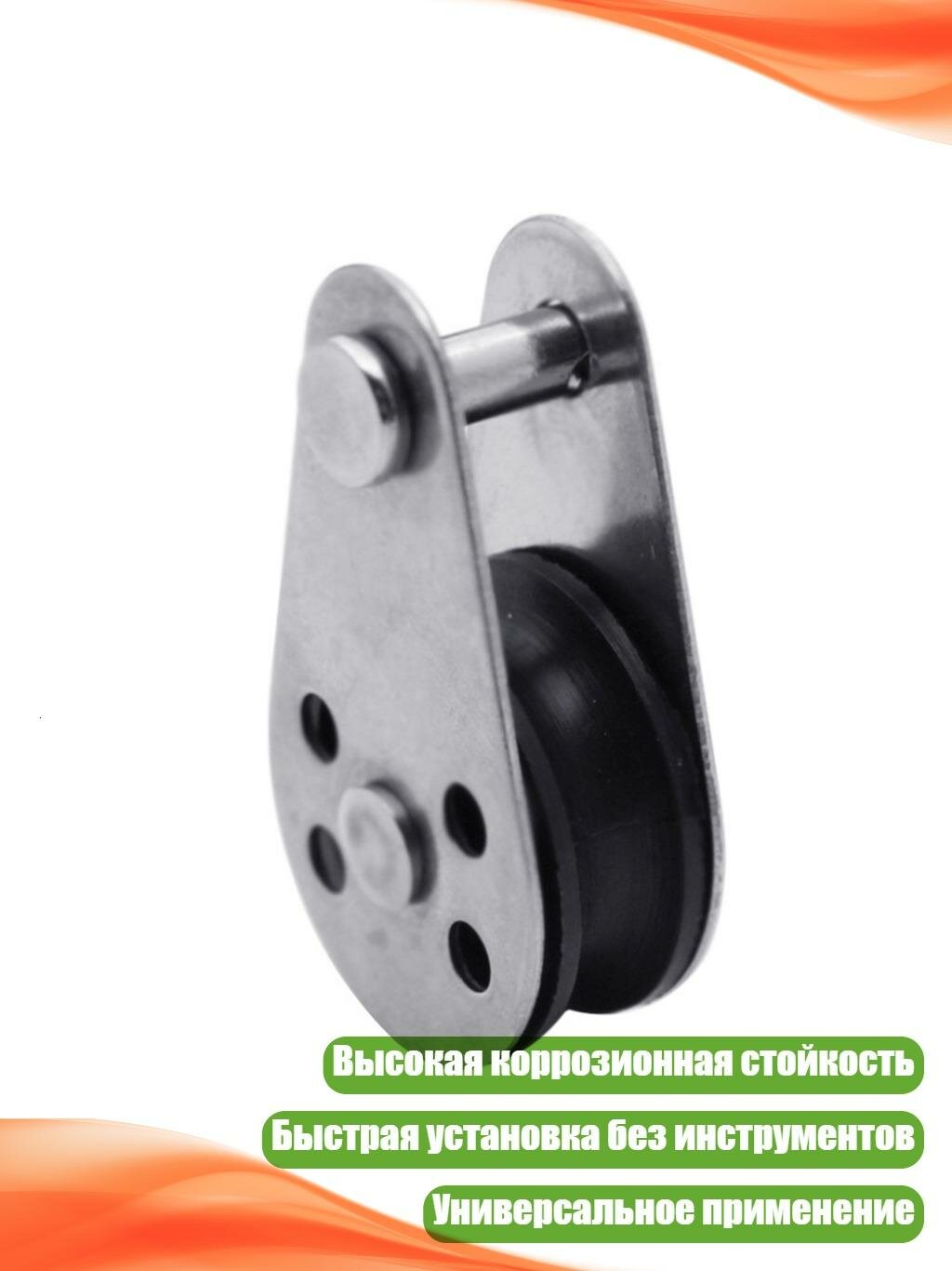 Нейлоновый блок с подшипником, комплект из 1 части