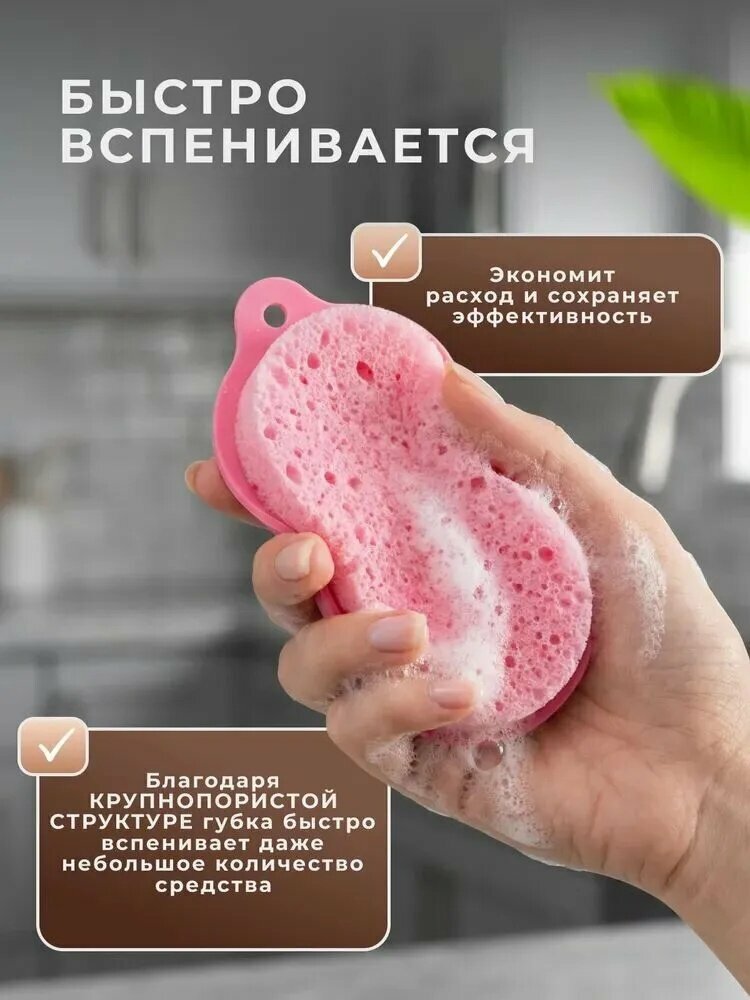 Губка, 6 шт. — фото 1
