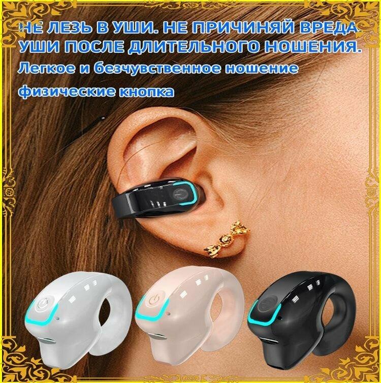 Наушники беспроводные с микрофоном, Bluetooth, USB Type-C, черный