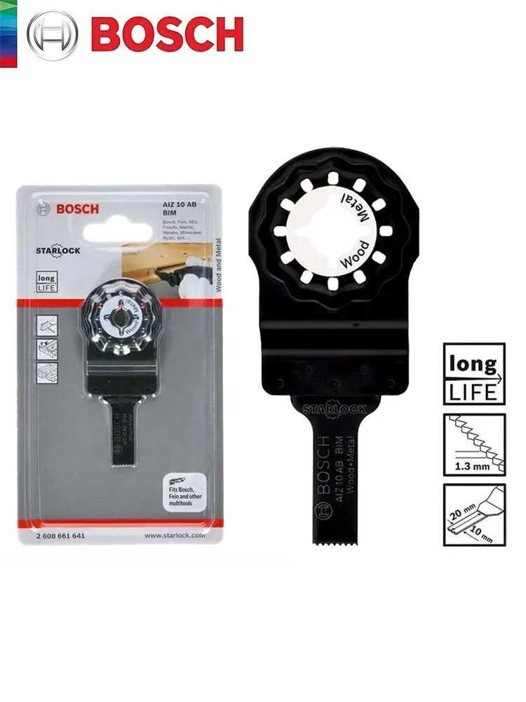 Насадка для реноватора Bosch Starlock AIZ 10 AB для резки дерева и металла