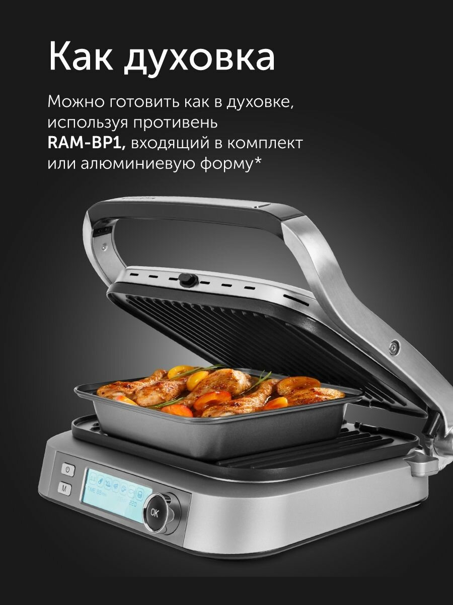 Электрогриль — фото 1