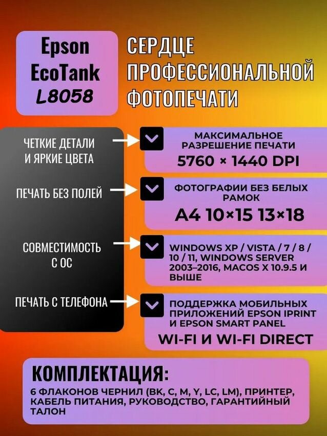 Принтер для наклеек/этикеток — фото 1