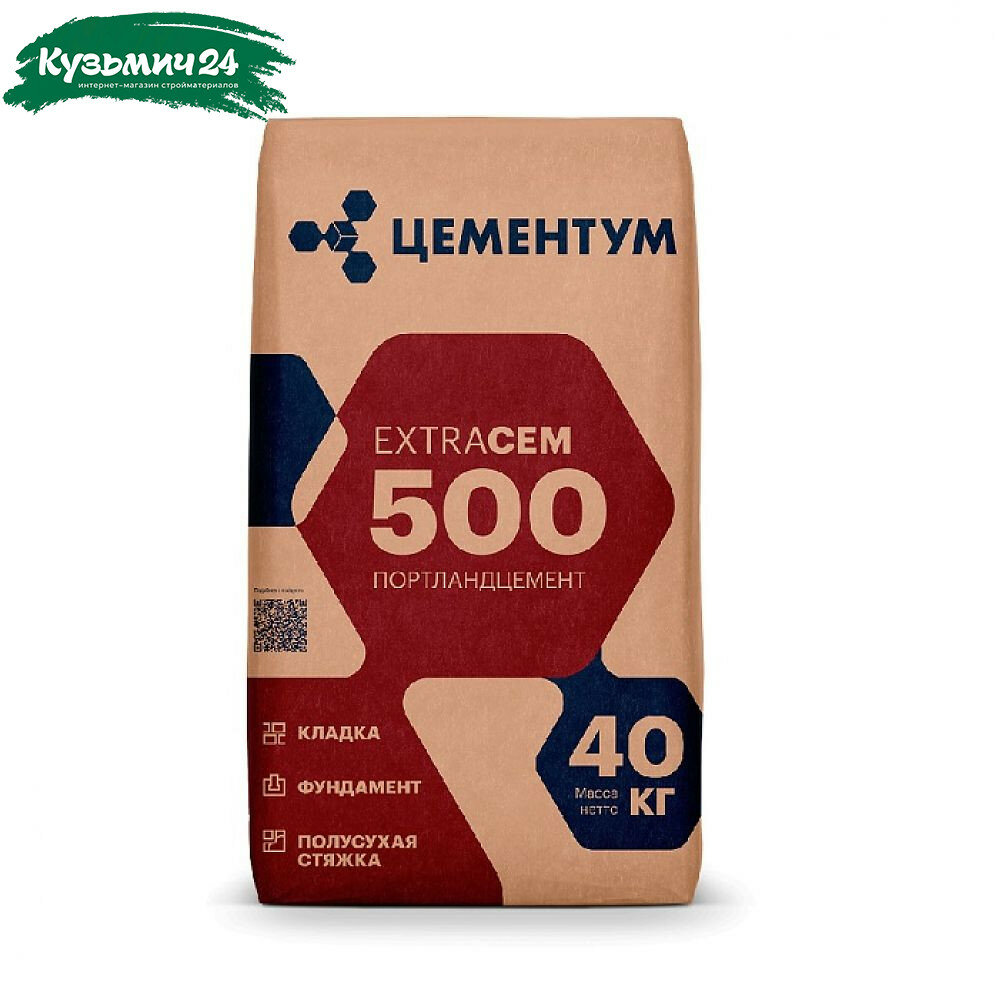 Цемент Цементум Портландцемент EXTRACEM 500, 40 кг