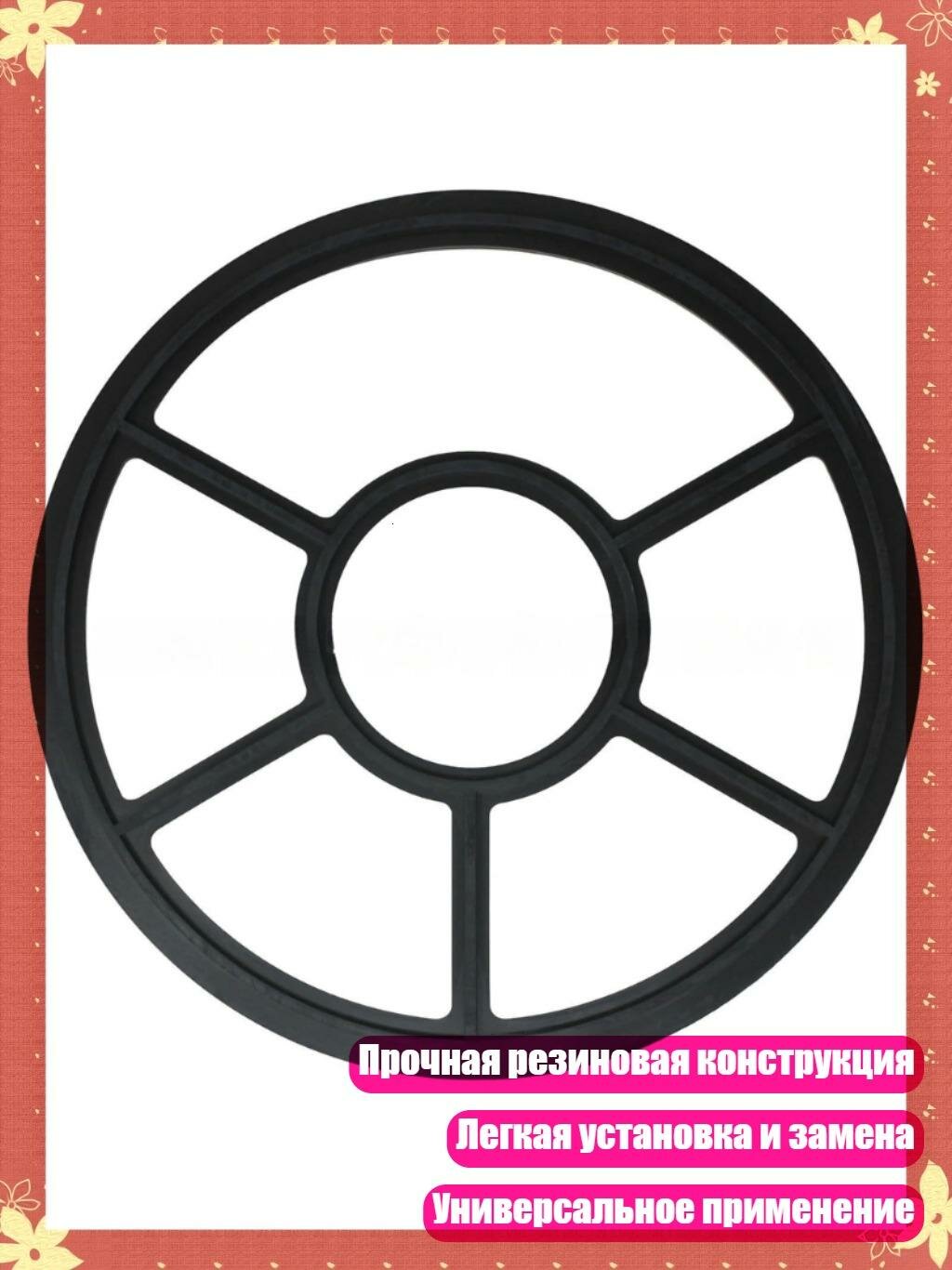 Прокладки для переключателей бассейна и клапанов, 2 дюйма