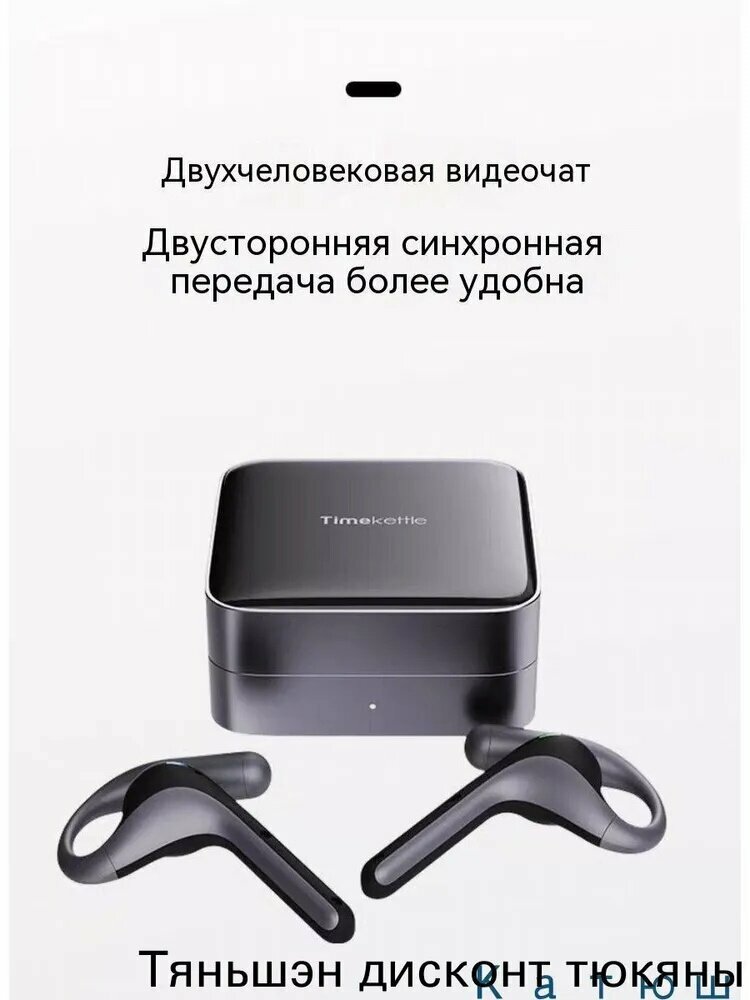 Наушники-переводчики Timekettle W4 Pro AI, двусторонний перевод в реальном времени, 40 языков