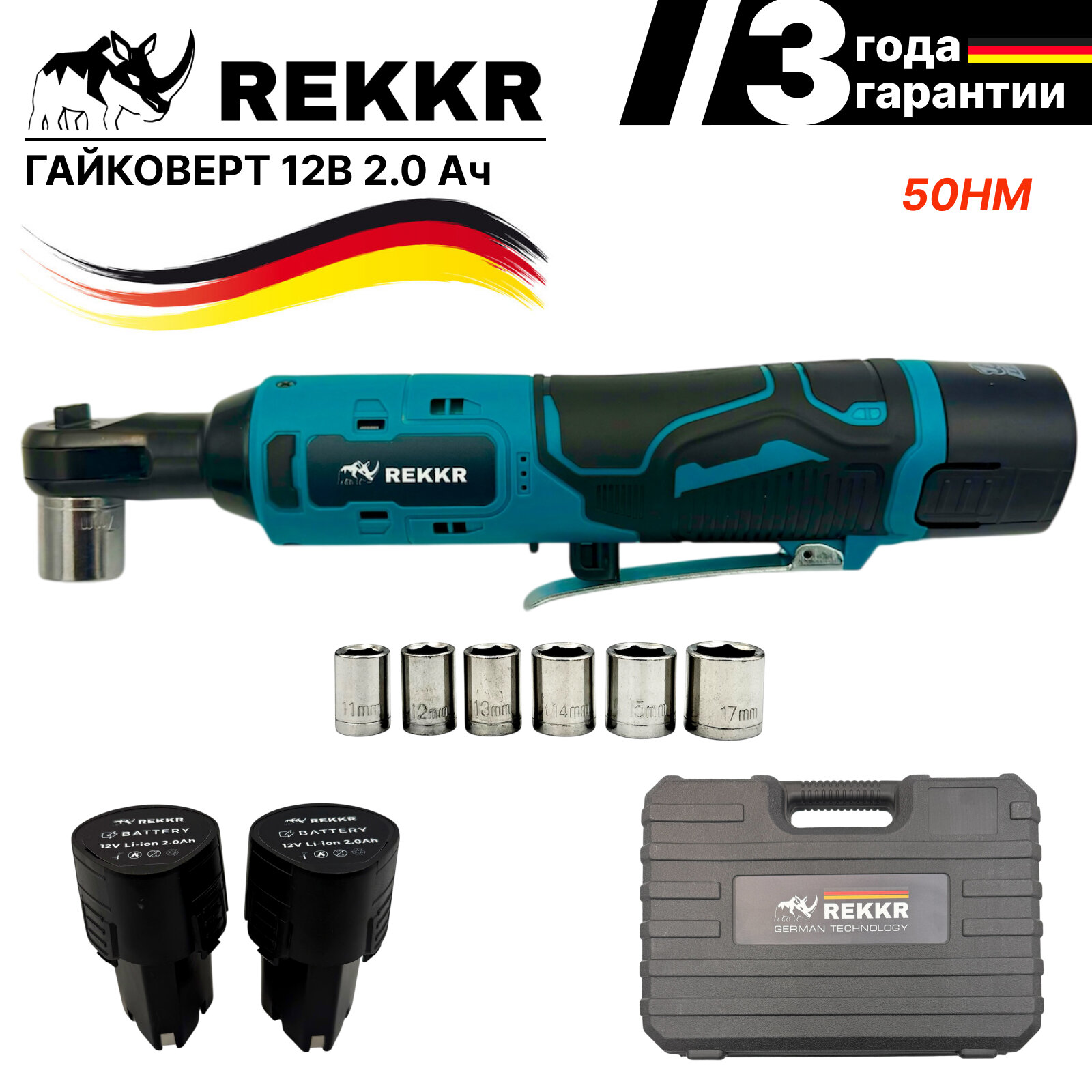 Гайковерт угловой, аккумуляторный, щеточный REKKR IW050BL, 2 аккумулятора 12В 2.0Ач, ударный, квадрат 3/8, кейс, зарядка