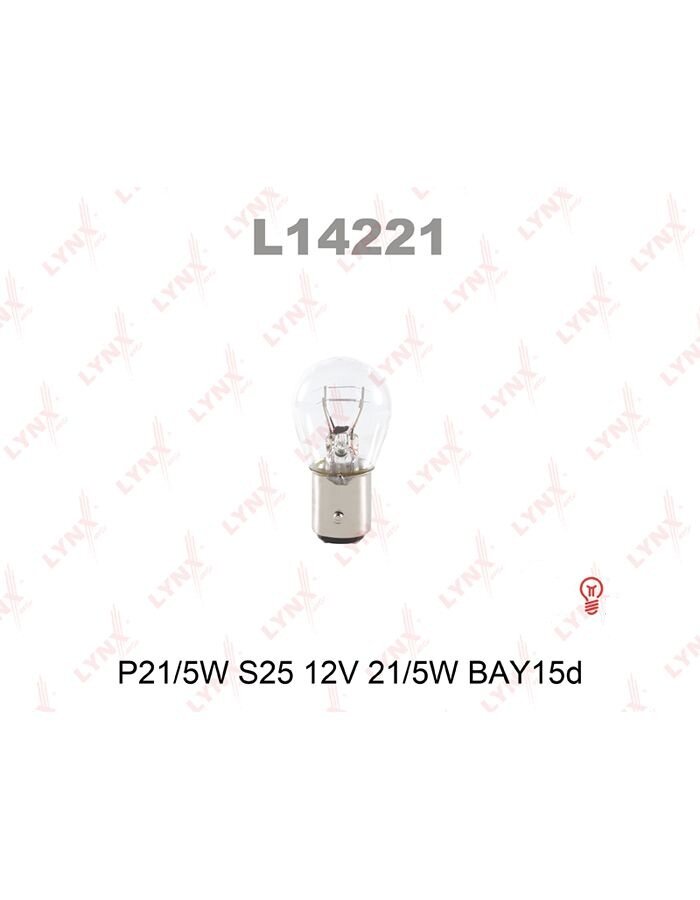 Лампа 12V P21/5W 21/5W BAY15d LYNXauto 1 шт. L14221