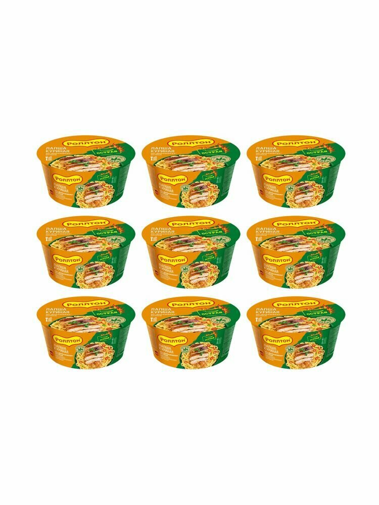 Роллтон Лапша быстрого приготовления куриная острая, 90 г, 9 шт