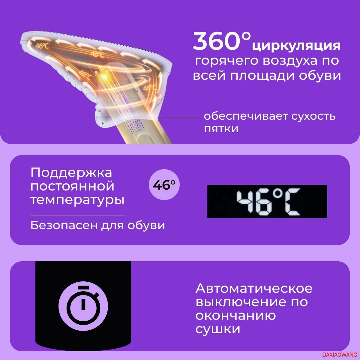 Сушилка для обувиСушилка для обувиСушилка для обувиСушилка для обувиСушилка для обуви — фото 1