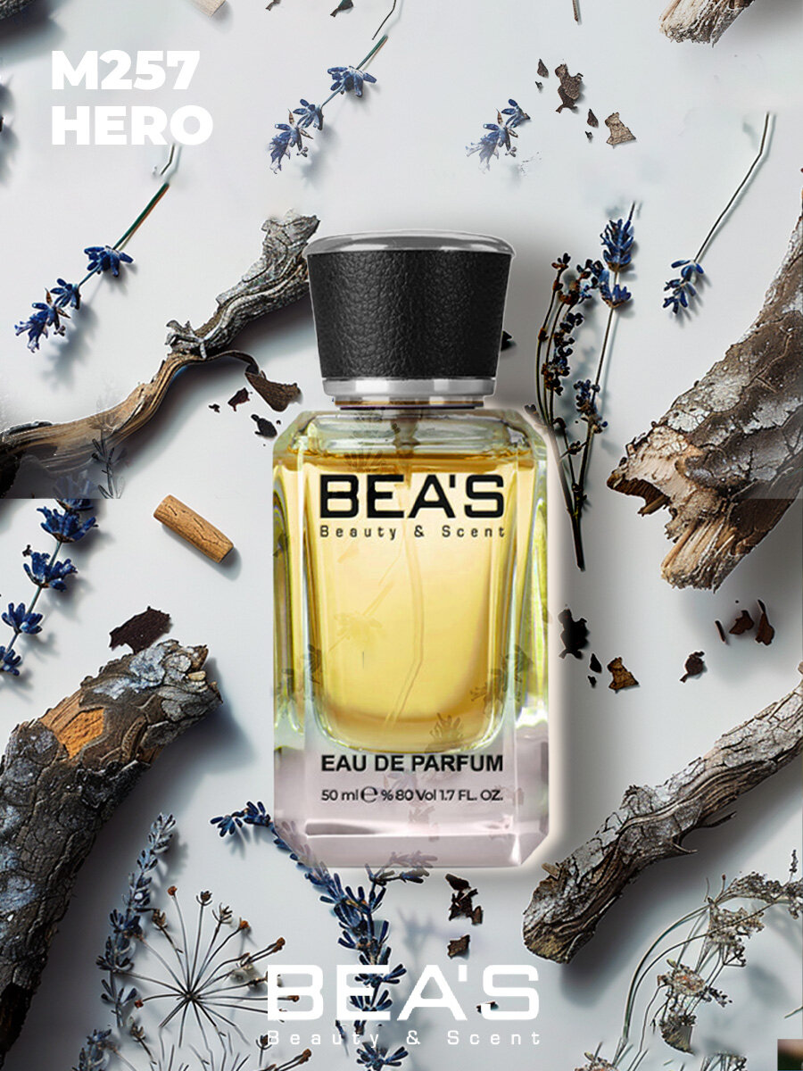 Хиро Hero BEAS M257 edp 50 мл