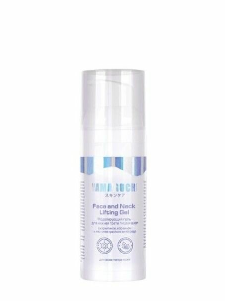 Моделирующий гель для нижней трети лица Yamaguchi Face and Neck Lifting Gel