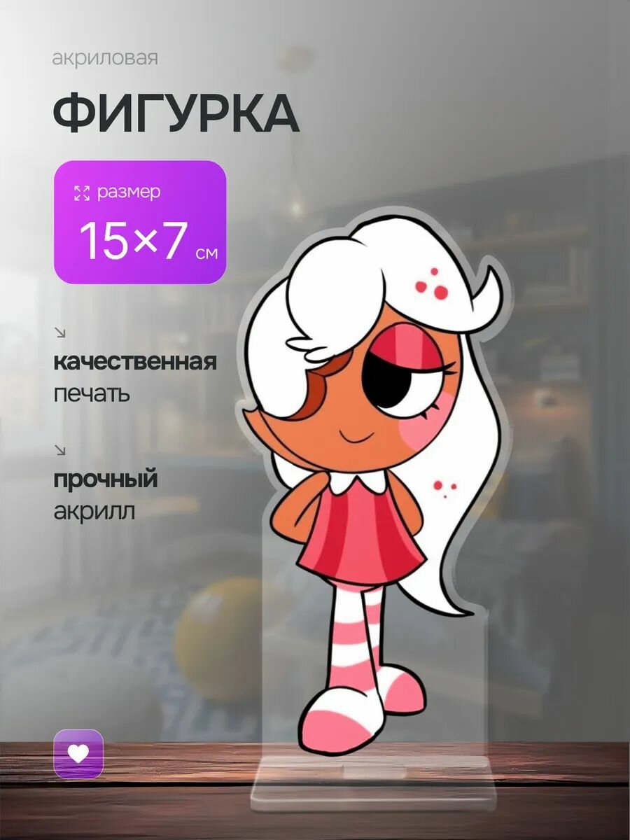 Акриловая фигурка Джинджер