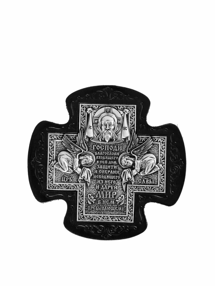 Икона крест Благословение дома, православная для защиты дома